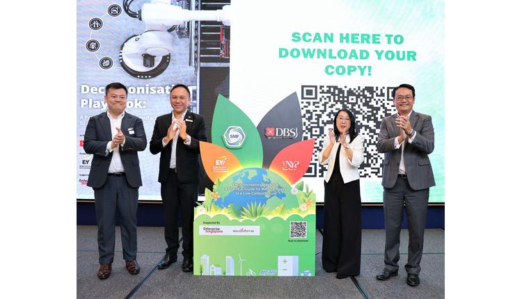 DBS and partners launch decarbonisation playbook for manufacturers